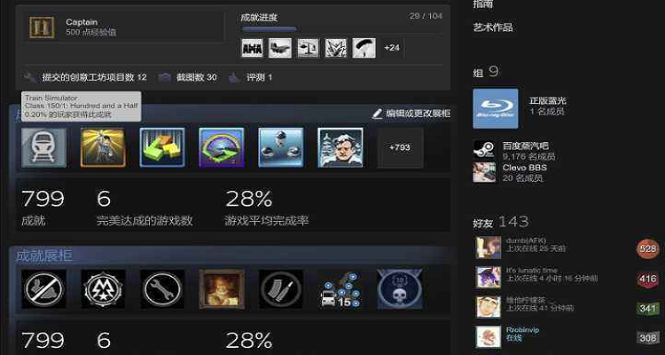 冰与火之舞内置菜单图标