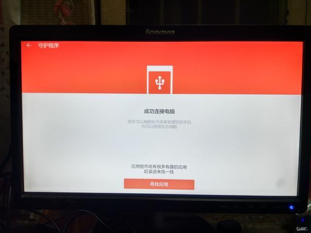 小米盒子开机就进入系统桌面怎么办图标