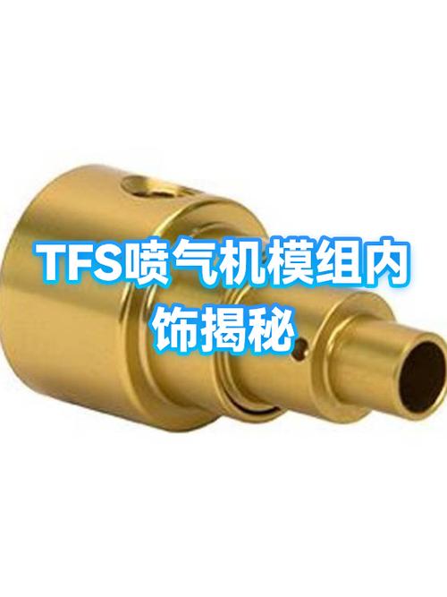 TFS机炮模组下载安装图标