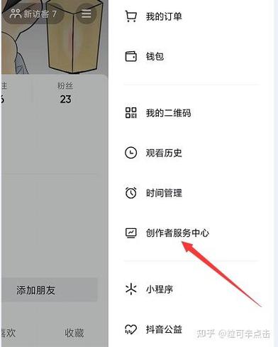 全民任务中心怎么点开图标