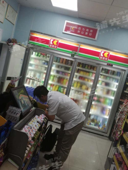 717便利店图标