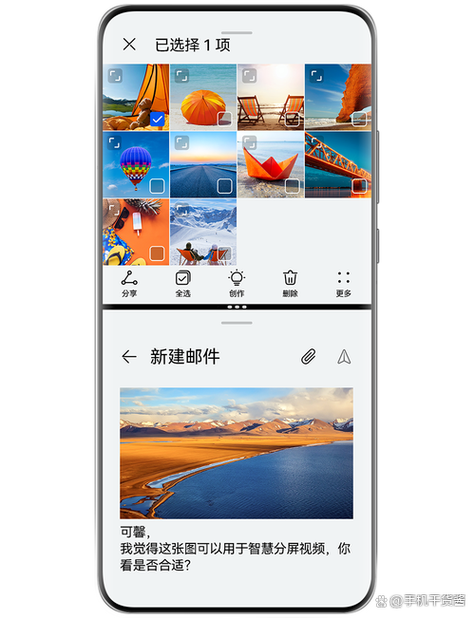 华为分屏软件下载安装图标