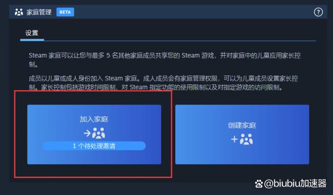 steam设置家庭共享游戏的方法图标