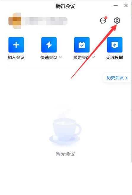 微信里降噪设置在哪里图标