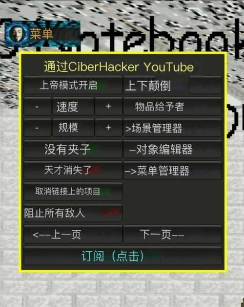 黑暗密语Metel黑客菜单7723图标