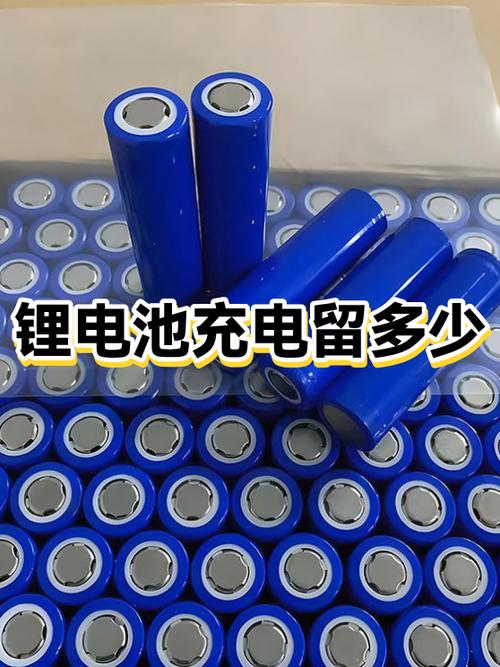 4825安锂电池能跑多少公里缩略图