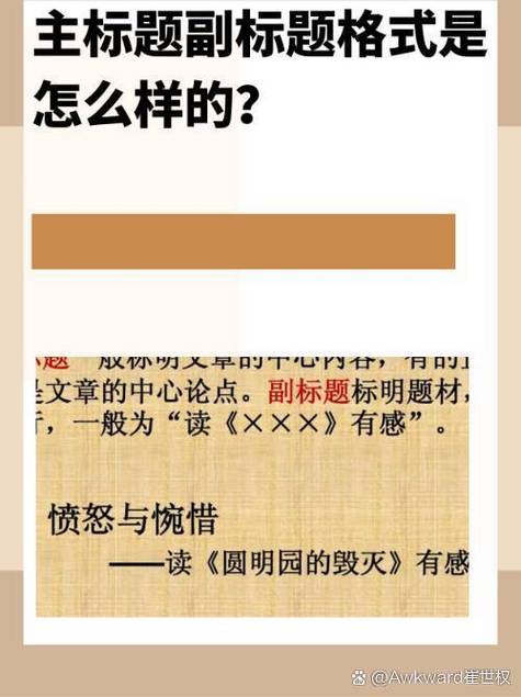 一一是破折号吗图标