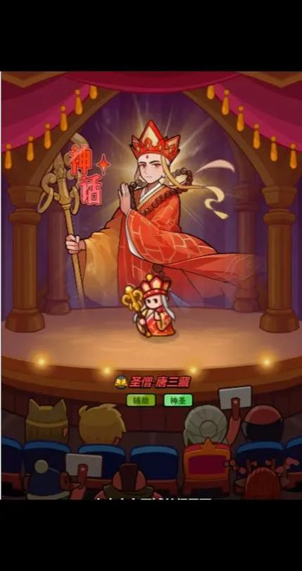 抖音弹弹球选唐僧打僵尸游戏图标