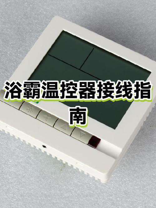 浴霸吹风打开没风是什么原因图标