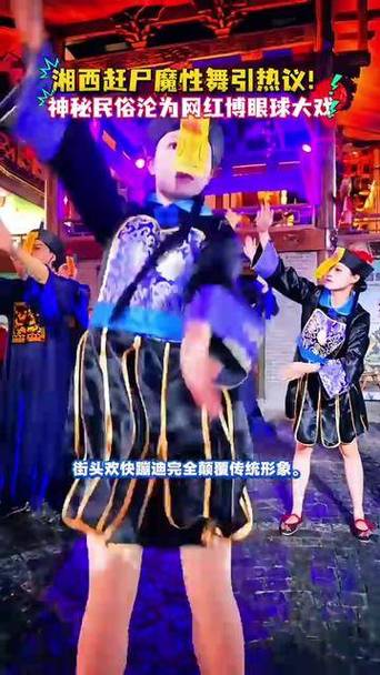 网红僵尸走图标