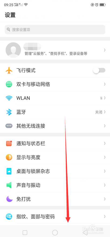 oppo手机可以所有应用双开吗图标