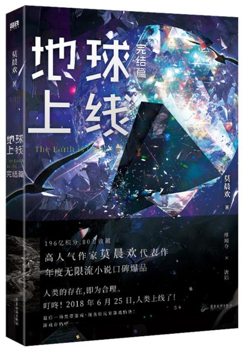 无限世界编辑器起点图标