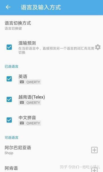 电脑怎么下载越南语输入法图标