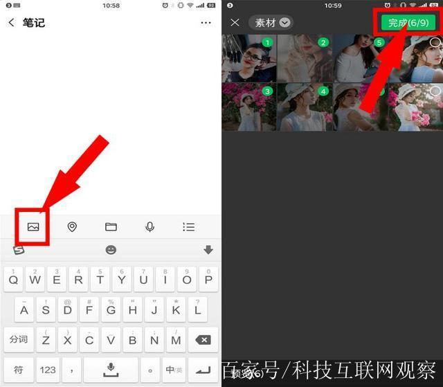 发9张照片最简单方法图标