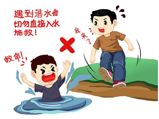发生未知错误图标
