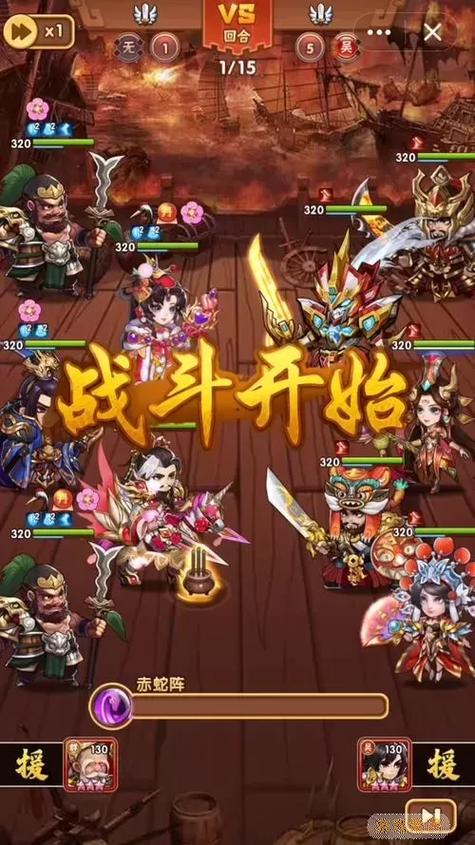 胡莱三国小程序平民最强阵容图标