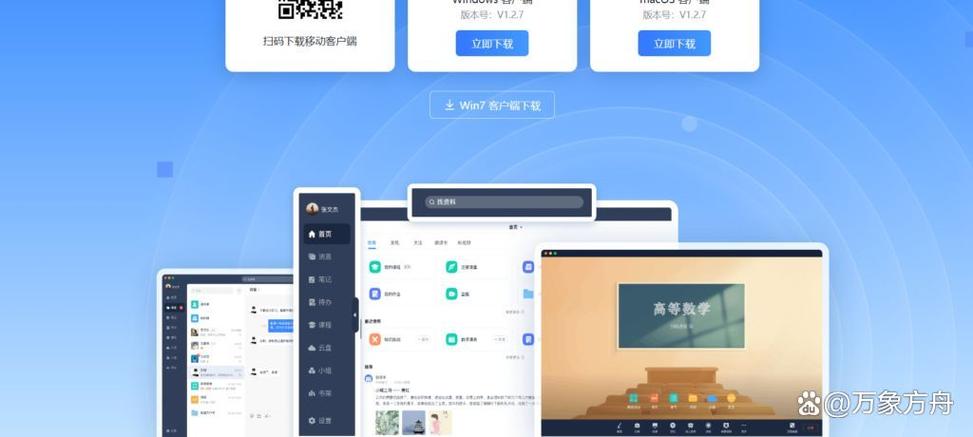 360云盘价格图标