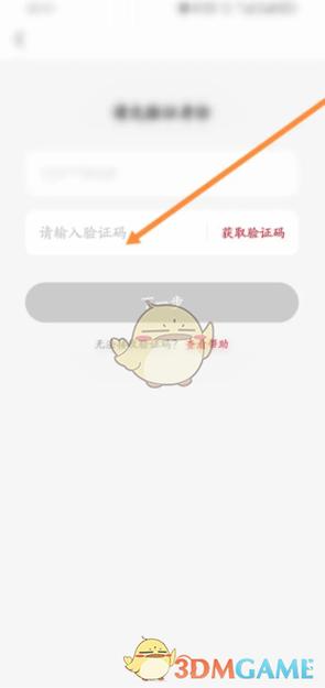 原号码注销了要验证码怎么办