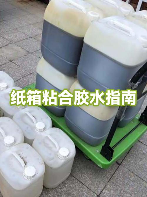 粘快递用的胶水