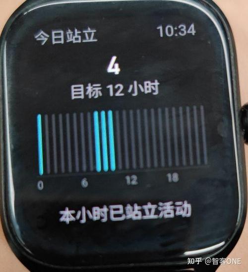 运动手环如何判断久坐截图