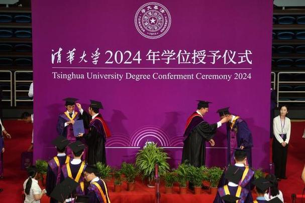 清华大学元宇宙毕业典礼截图