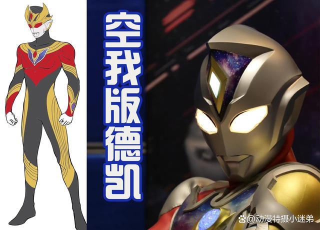gg修改器修改奥特曼系列OL教程图标