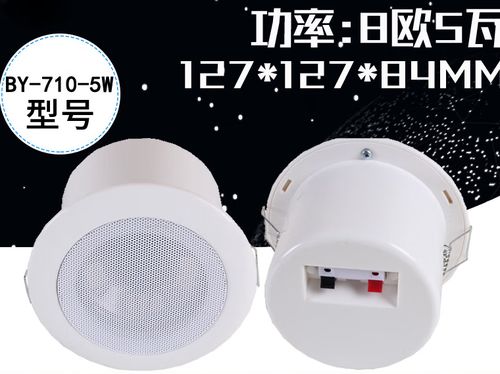 5w喇叭和10w音质哪个好图标