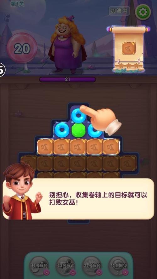 宾果消消消2025最新破解截图