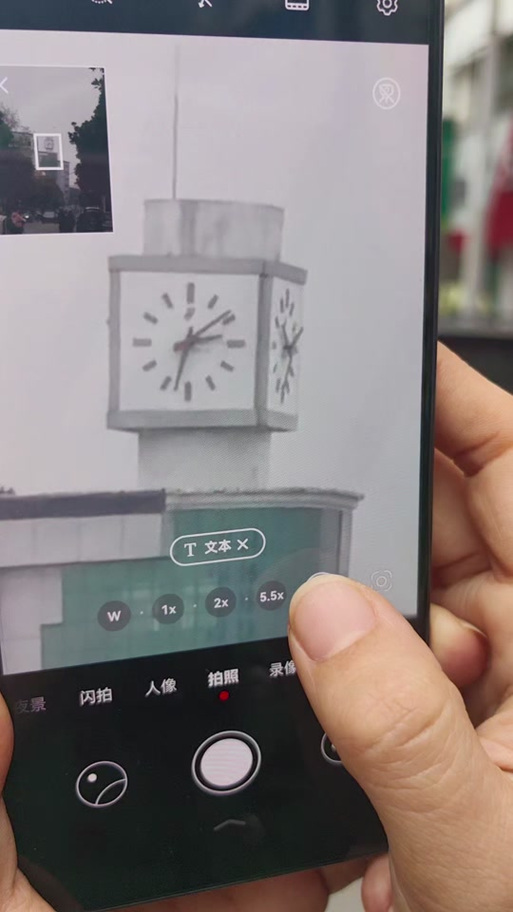 手机防抖怎么测试截图
