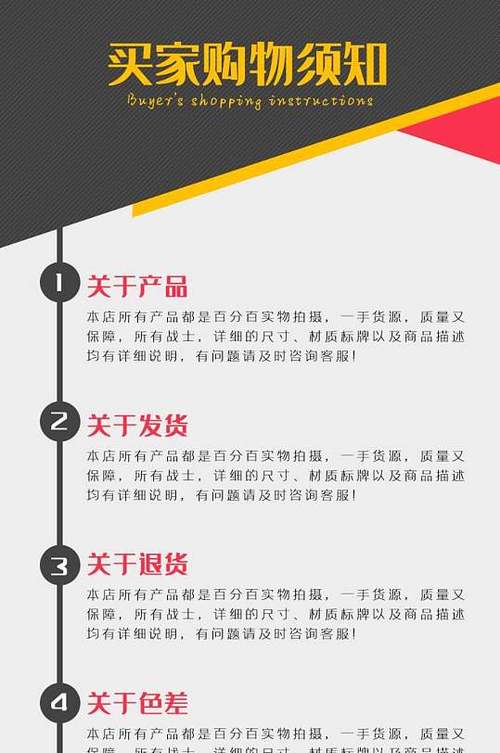 微信广告购物怎么退货图标