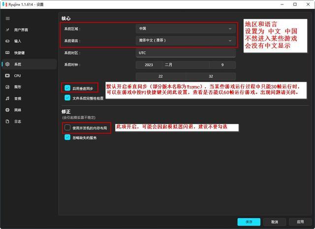 citra怎么60帧图标
