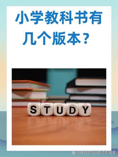 书的版本有什么不一样