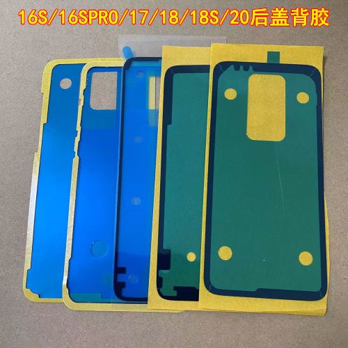 魅族16spro上市时间图标
