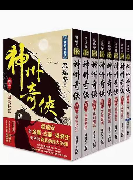 经典有声小说图标