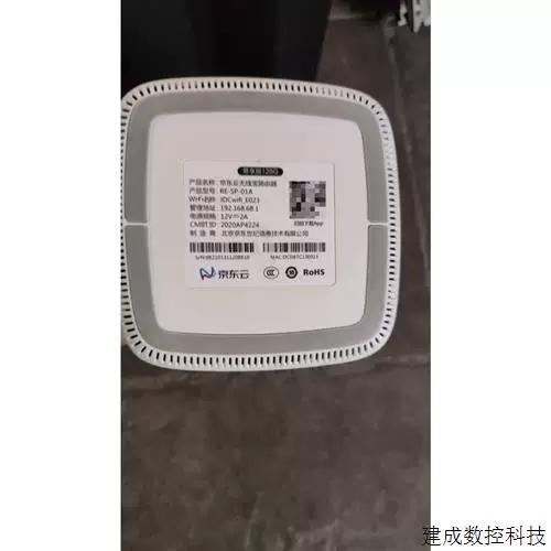 无线宽带上网宝好用吗图标