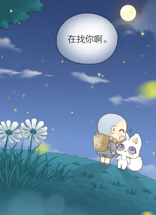 小狐狸和小和尚漫画图标