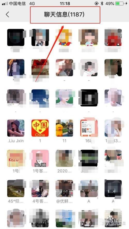 免费升级1000人群图标