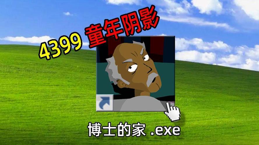 4399小游戏博士的家图标