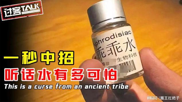 恐惧之瓶图标