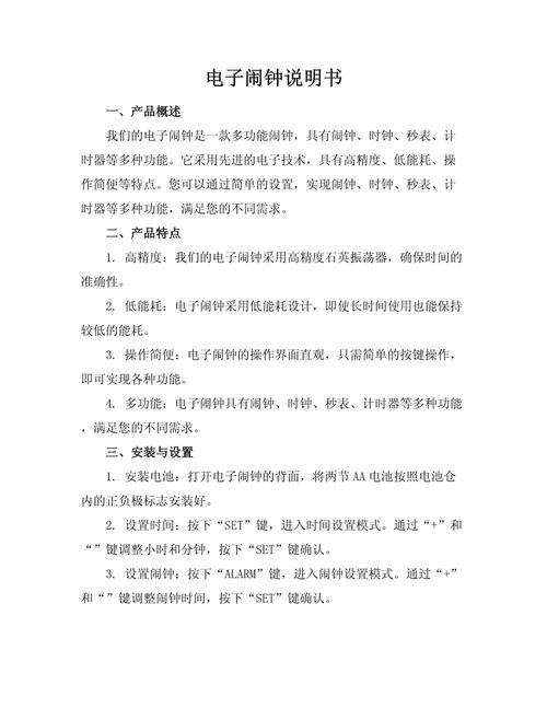 奔驰说明书电子版图标