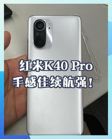 红米k40pro换屏多少钱图标