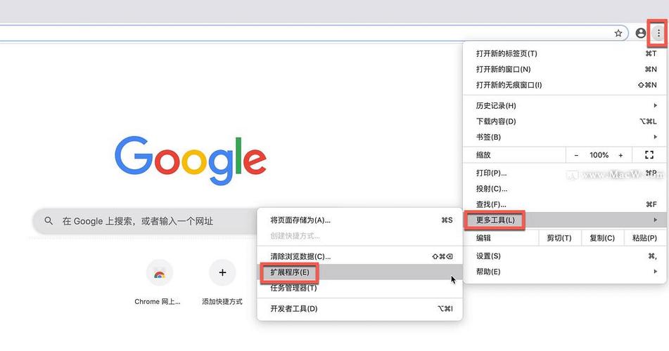 谷歌访问助手app图标