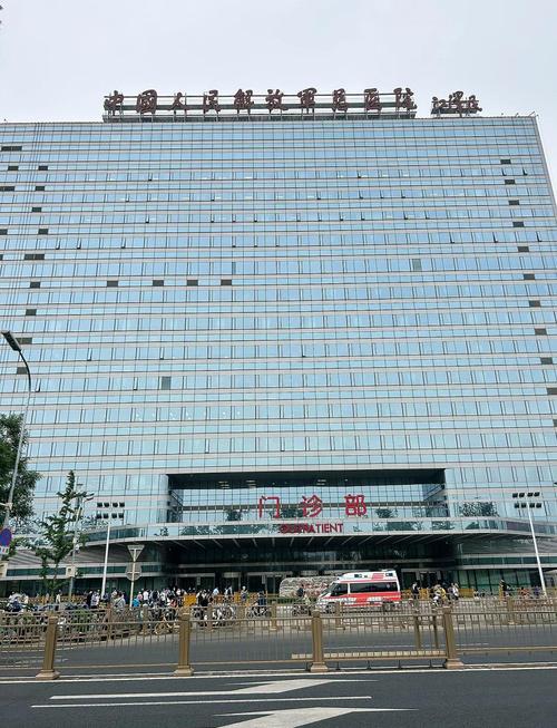 纵亮301医院图标