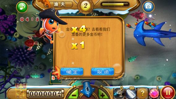 手机捕鱼万能辅助器图标