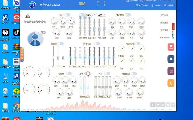 声卡为什么要安装机架图标