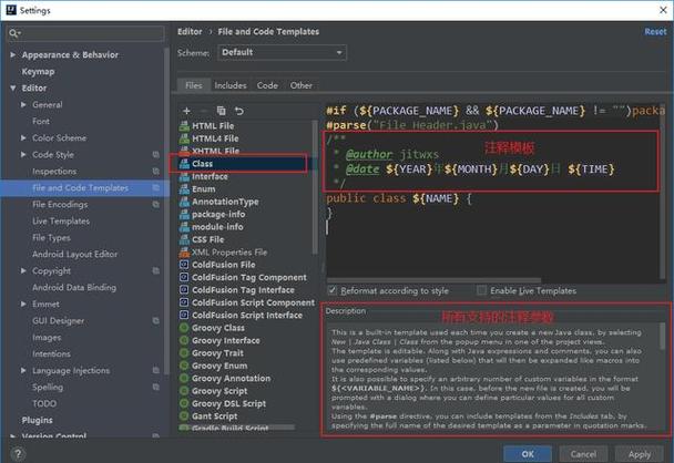 java代码自动生成工具截图