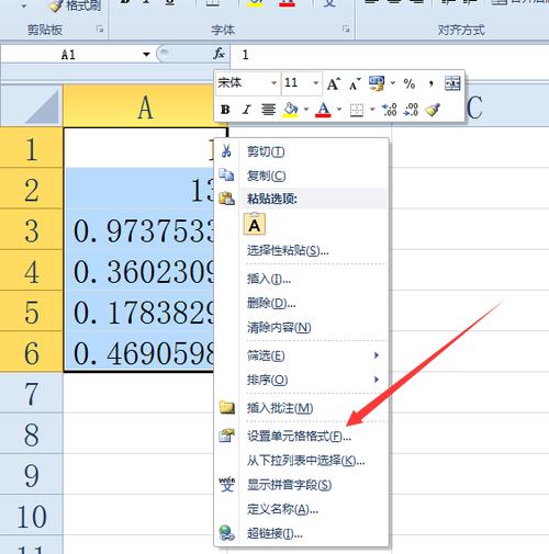 wps数字格式怎么设置截图