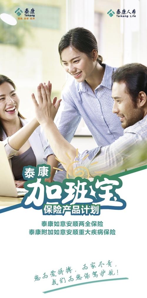 钉钉打卡怎么统计加班图标