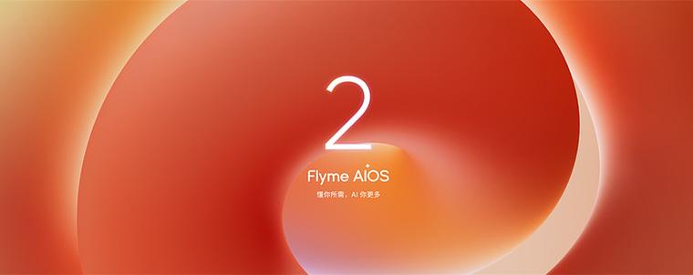flyme浏览器10.6.0截图