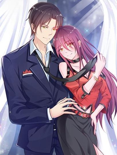闪婚厚爱禁锢你的心跳免费漫画全集图标
